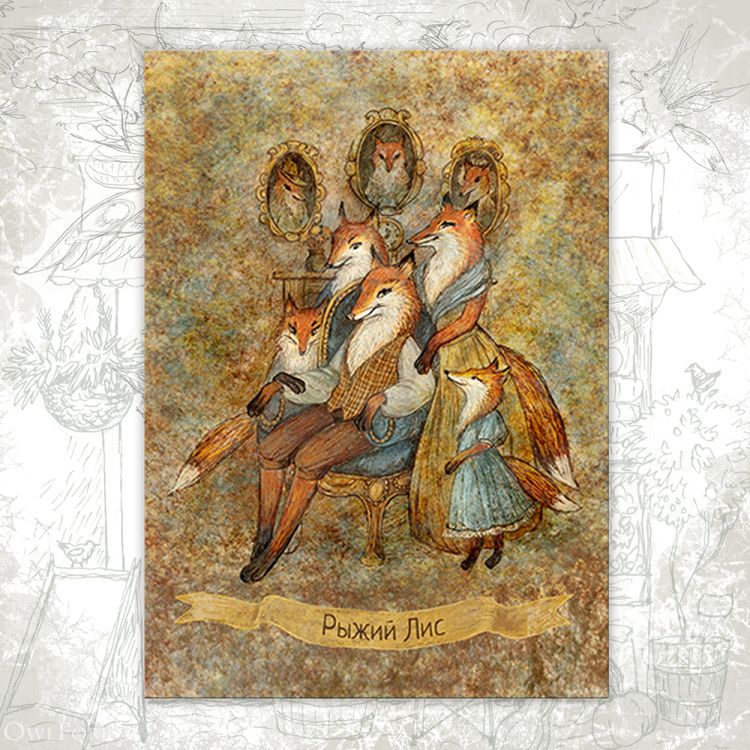 “Red Fox” Postcard – Owlforest Embroidery