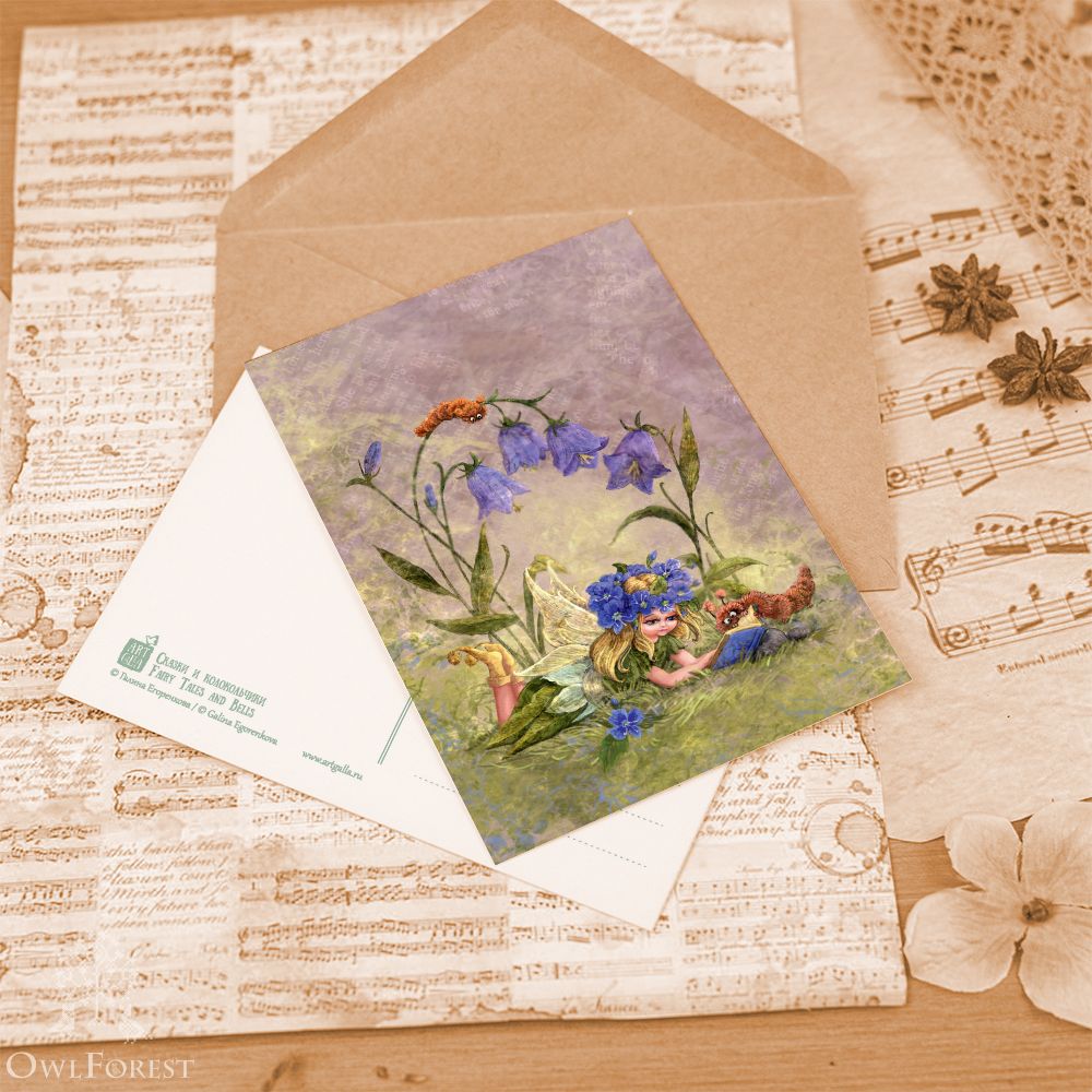“Fairy Tales and Bells” Postcard – Owlforest Embroidery