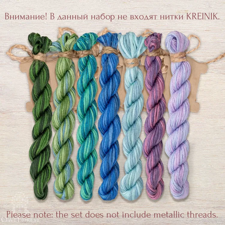 Set of OwlForest Hand-Dyed Threads for the “King Thistle” Chart (Thread ...