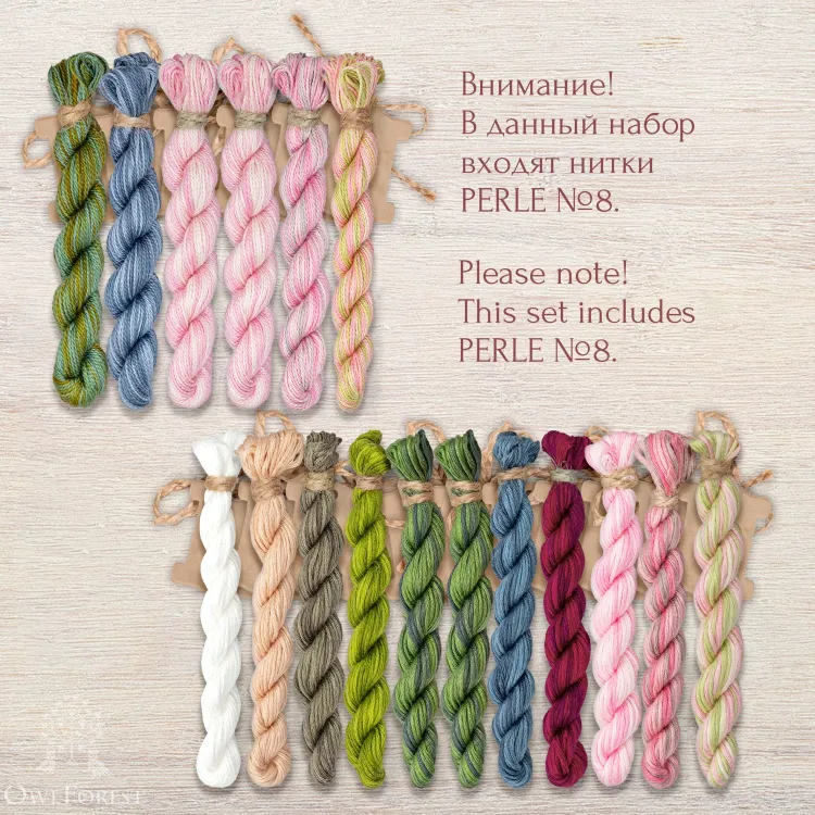 Set of OwlForest Hand-Dyed Threads for the “Cherry Orchard” Chart ...