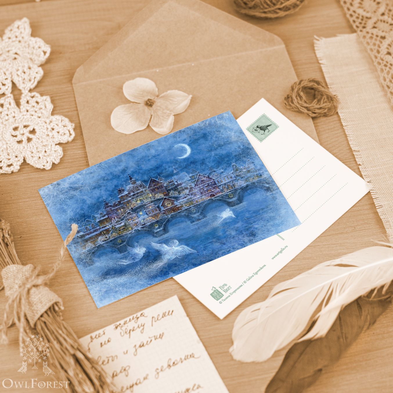 “Night” Postcard – Owlforest Embroidery